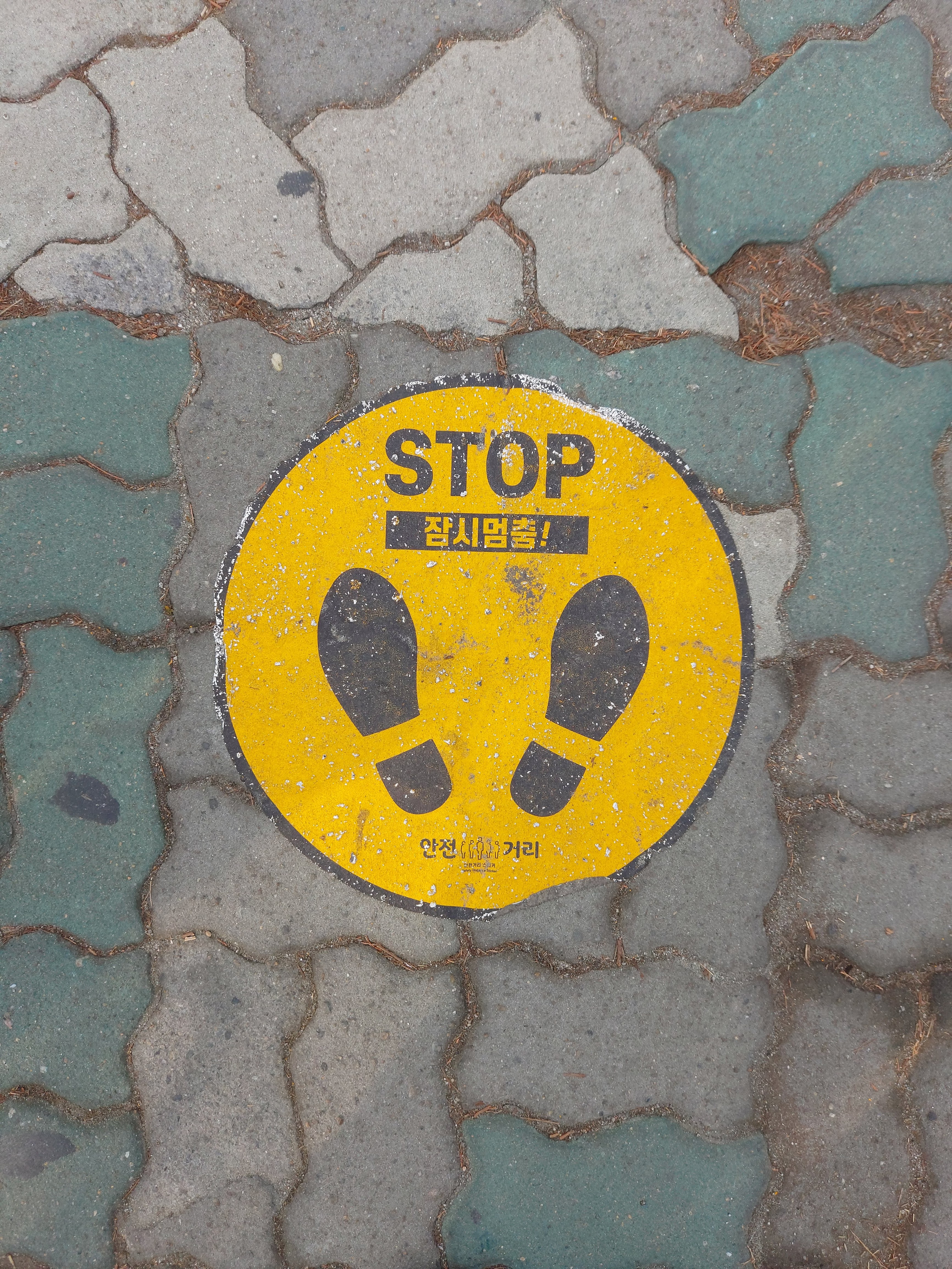 stopsign – Koffee & Kpop