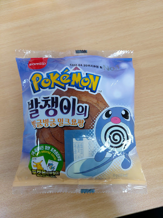 The Latest South Korean Craze: Pokémon Bread – Koffee & Kpop