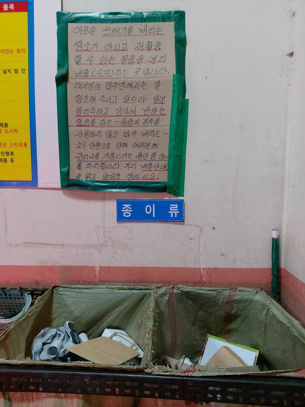 20230228_230053 – Koffee & Kpop