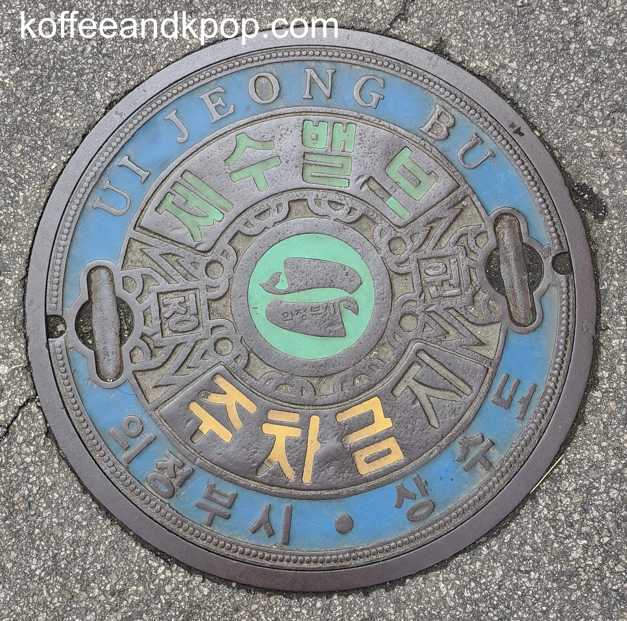 Manhole Collection November 2023 – April 2024 – Koffee & Kpop