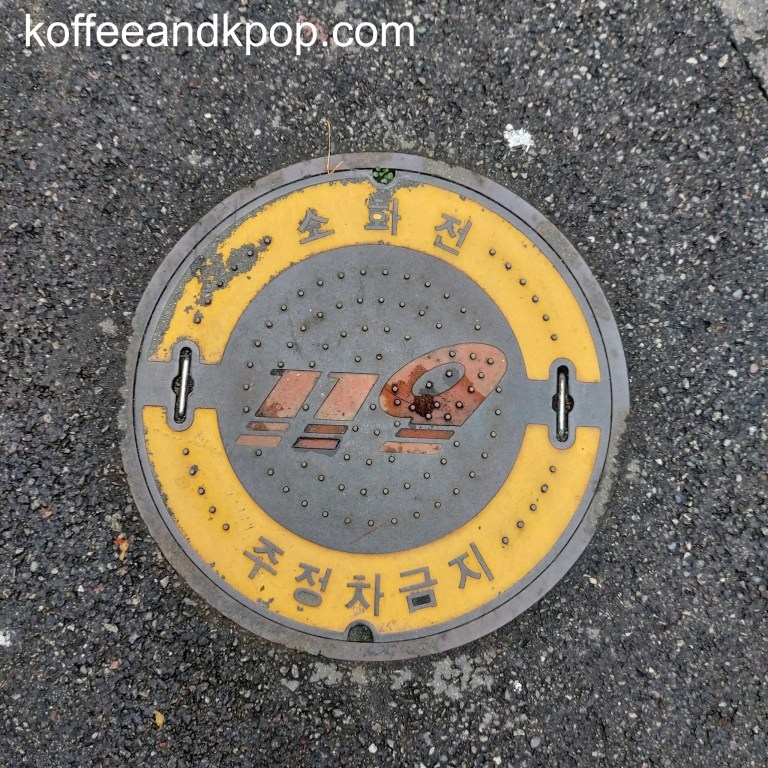 Manhole Collection November 2023 – April 2024 – Koffee & Kpop