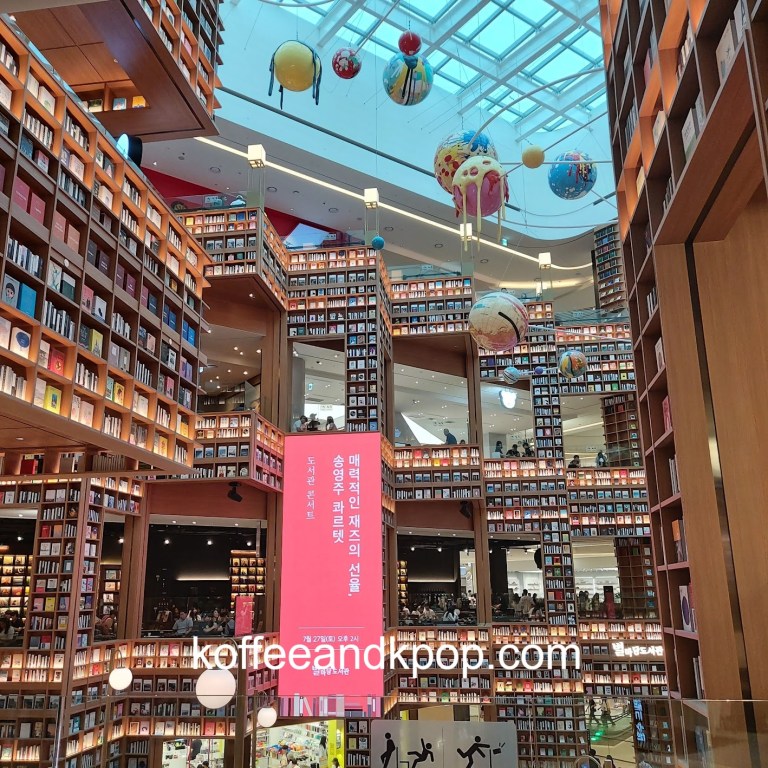 Suwon Starfield Library – Koffee & Kpop