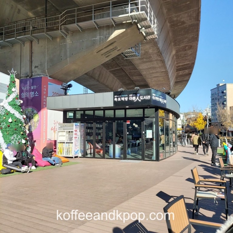 Cafe Pokpo: Sip Lattes by a Waterfall – Koffee & Kpop