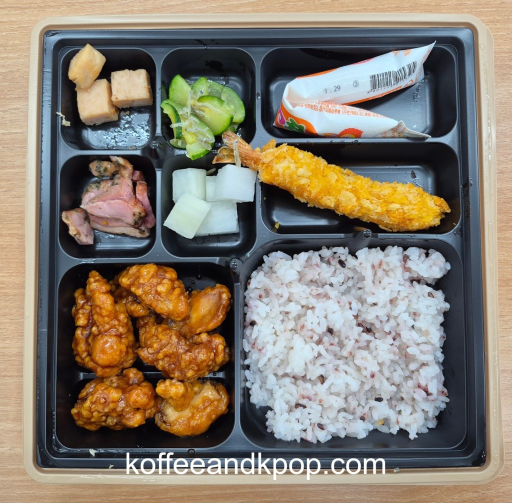 Winter Camp Lunch, Final Week – Koffee & Kpop